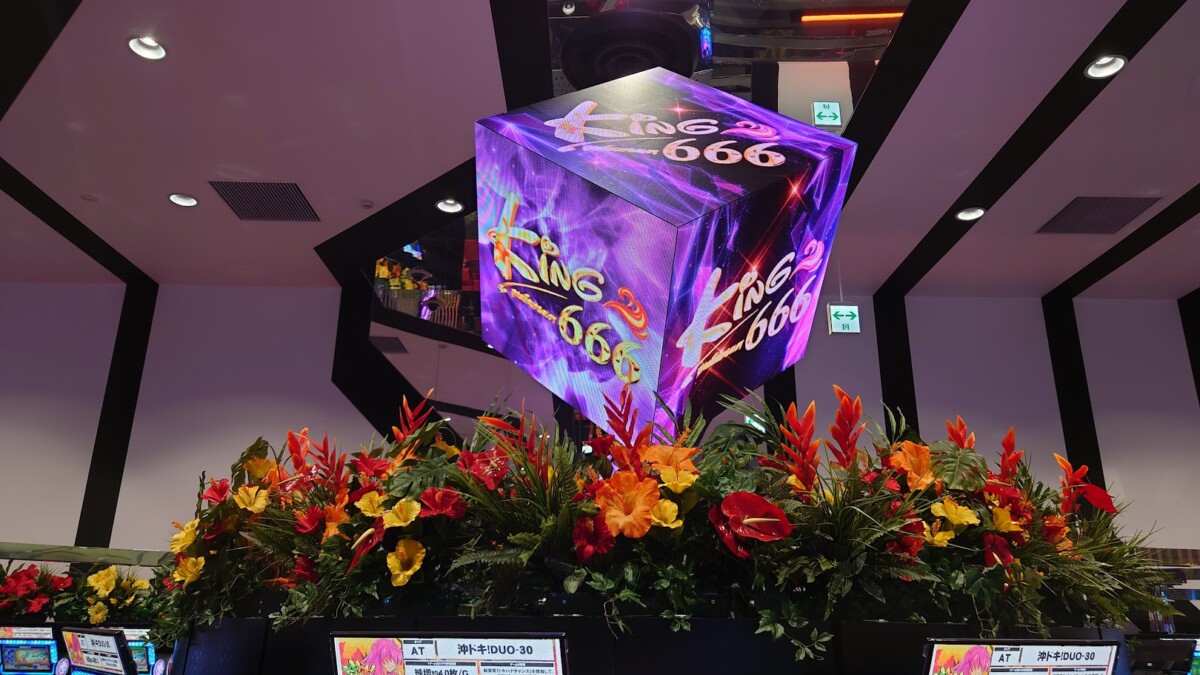 キング666半田 – HY-システム LEDビジョン・デジタルサイネージ
