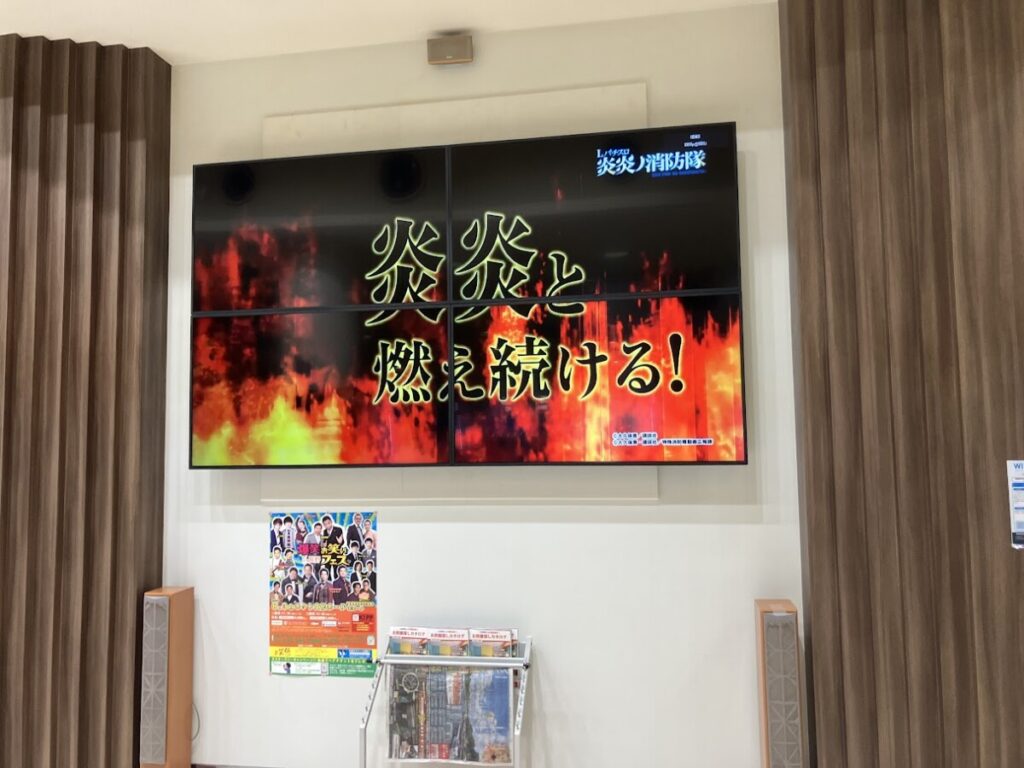 ライオンズ豊科 – HY-システム LEDビジョン・デジタルサイネージ